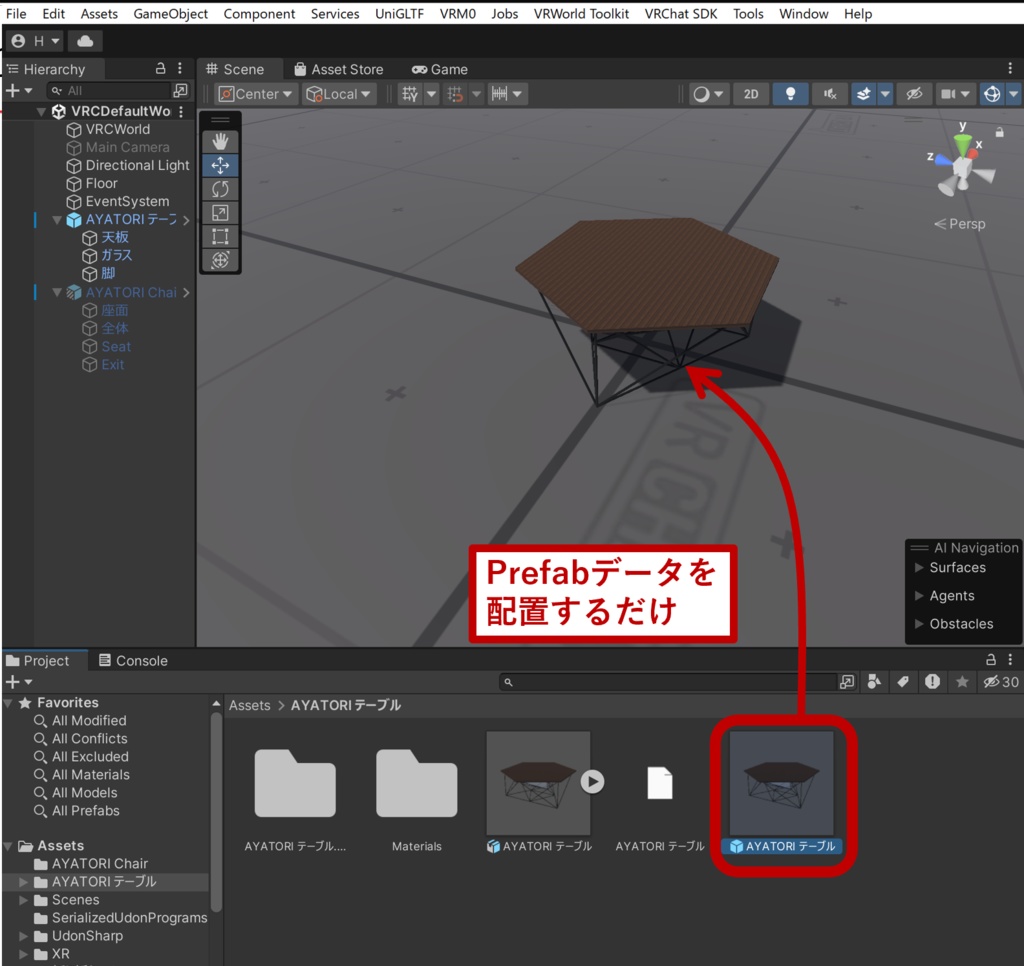 AYATORI table - pro-design - BOOTH