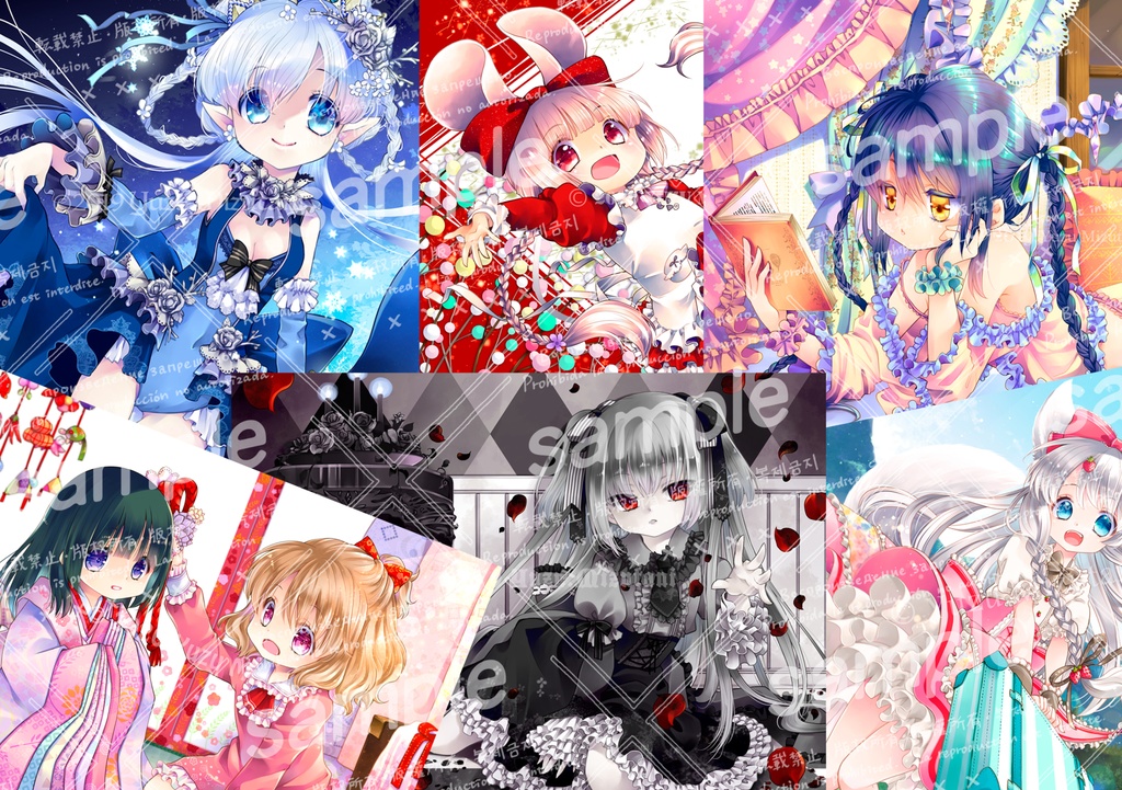 FUN FUN FANBOX 1【デジタルイラスト集】 - 水蛇亭webshop - BOOTH