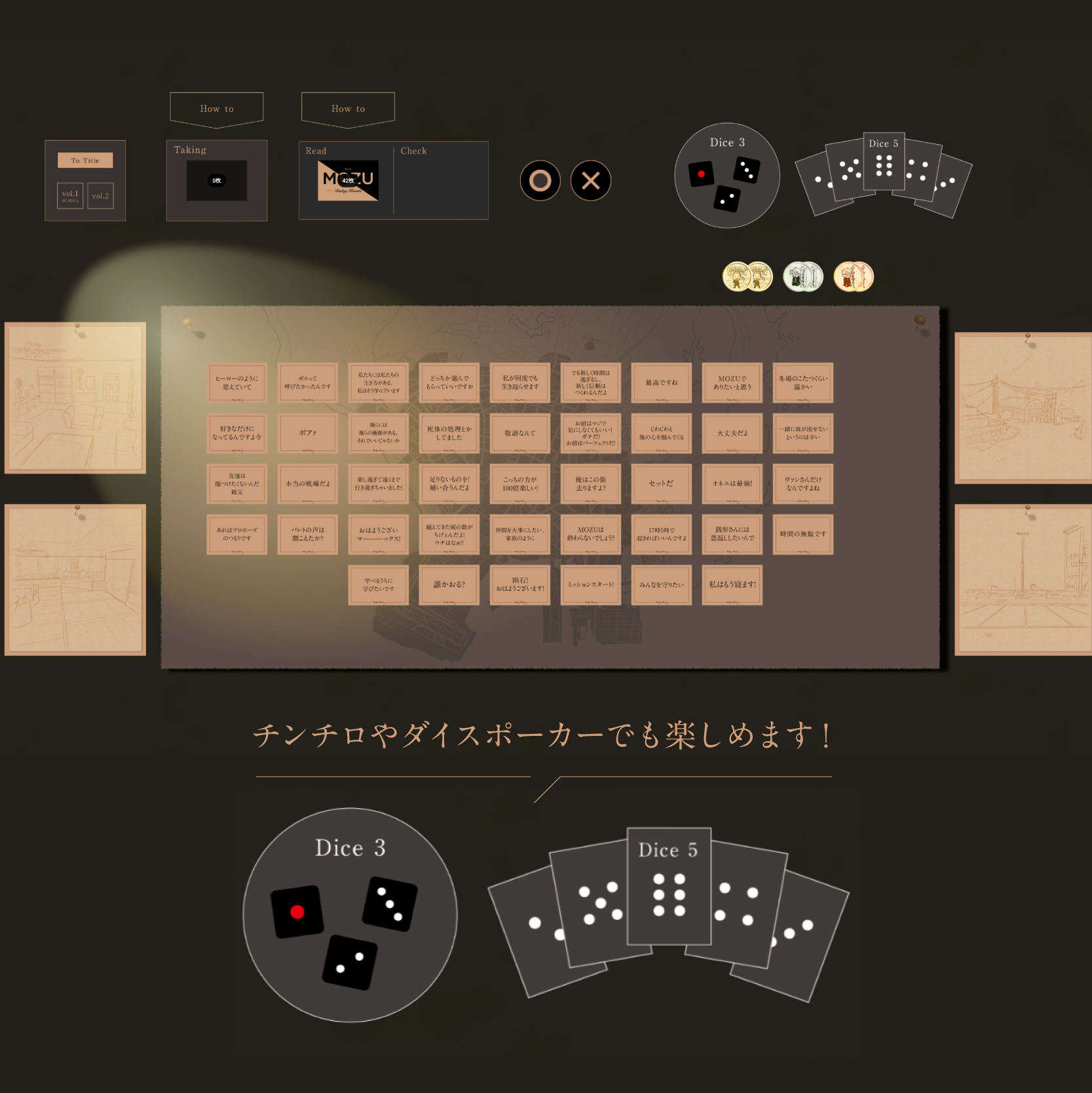 MOZUセリフかるた - 音々々 - BOOTH