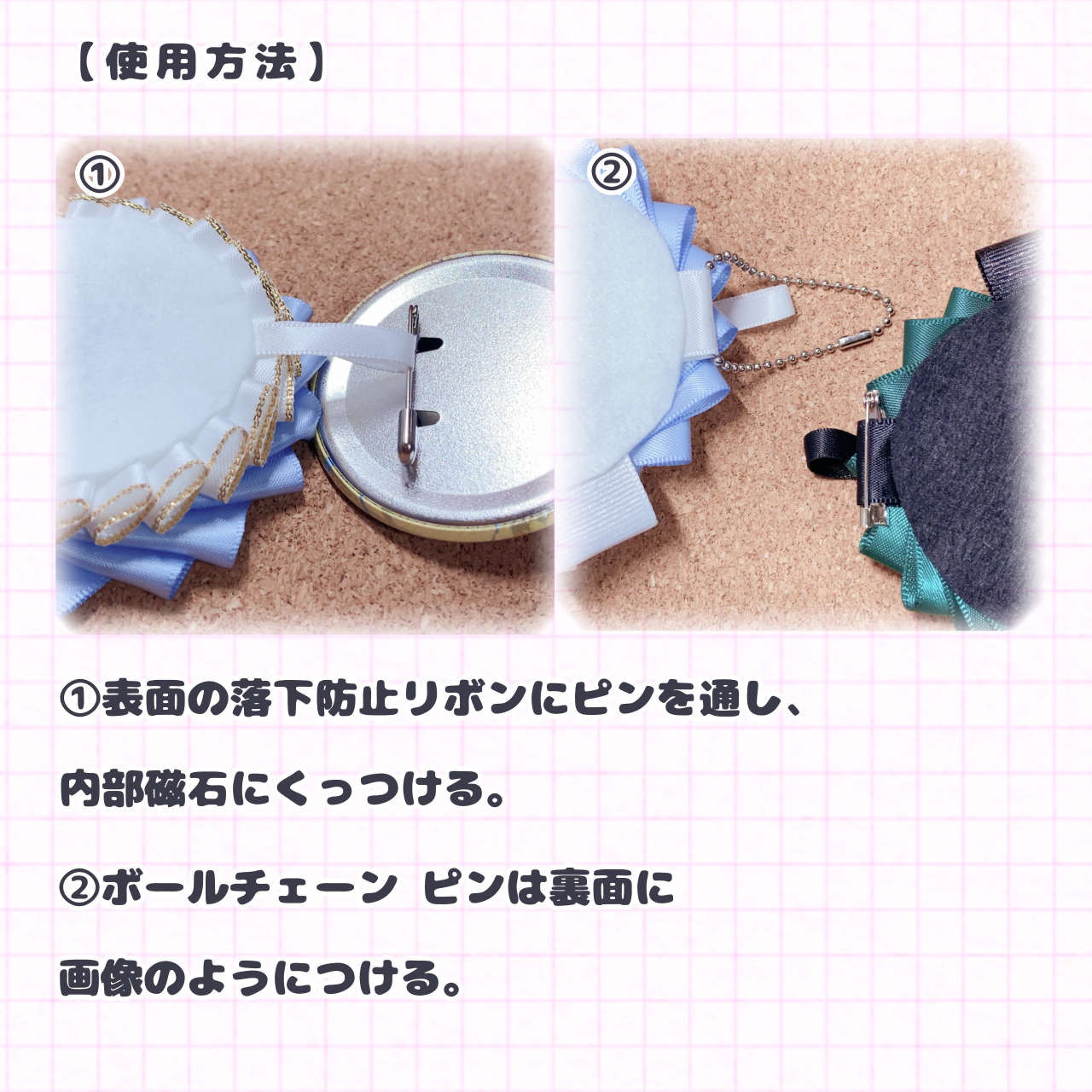 〚SI1〛-佐伯イッテツ-イメージ痛ロゼット - 無名 ハンドメイド - BOOTH