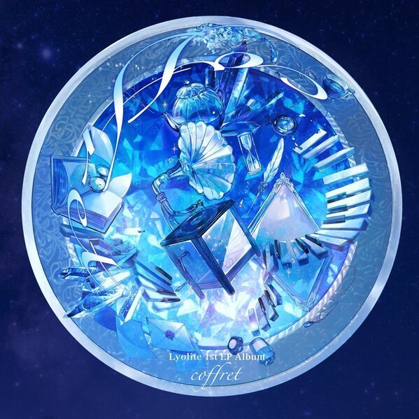 Lyolite 1st EP 「coffret」 - Lyolite official shop - BOOTH
