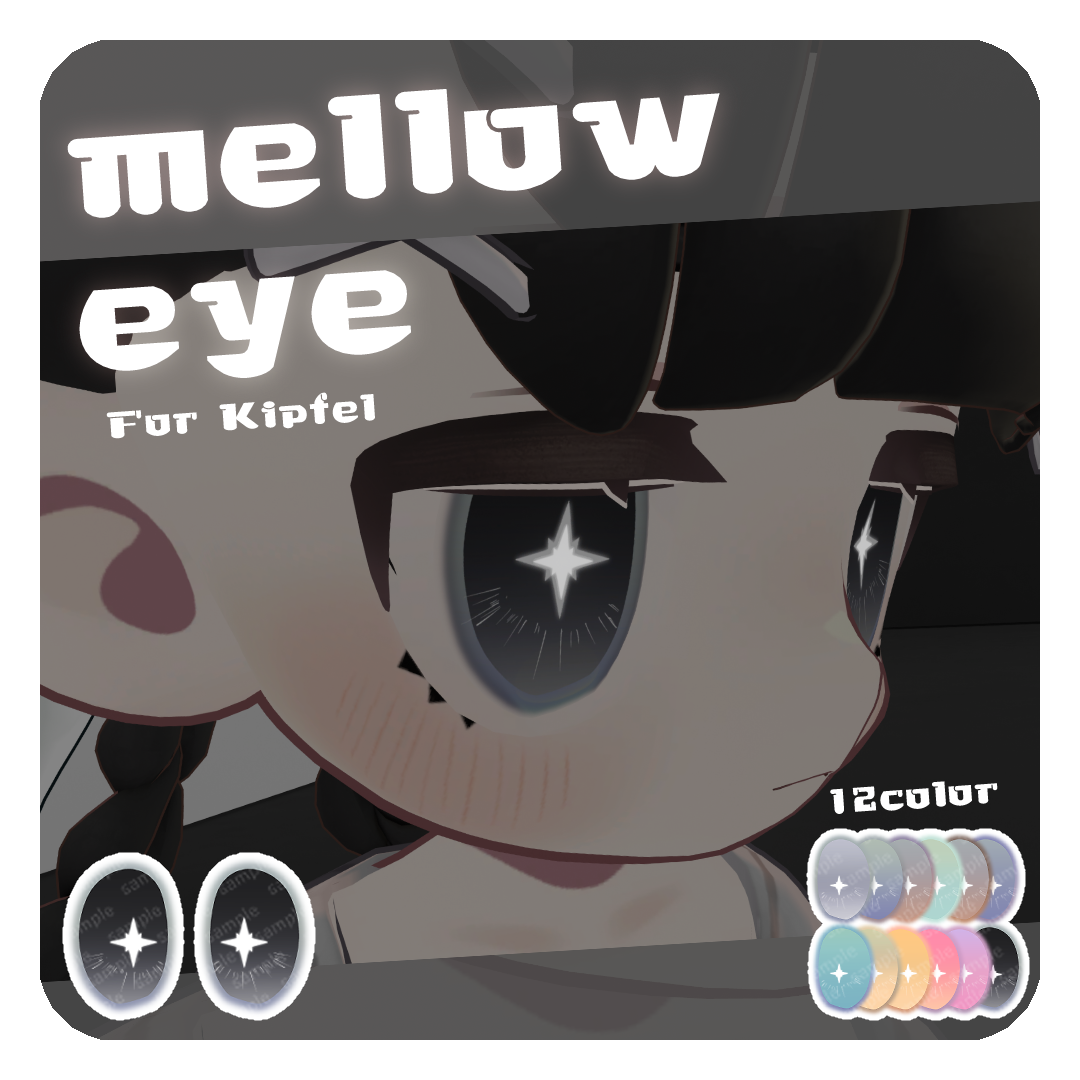 🎁SALE【2アバター対応】 mellow eye 【EYE TEXTURE / 12color / 発光マスク付き / #moshimo ...
