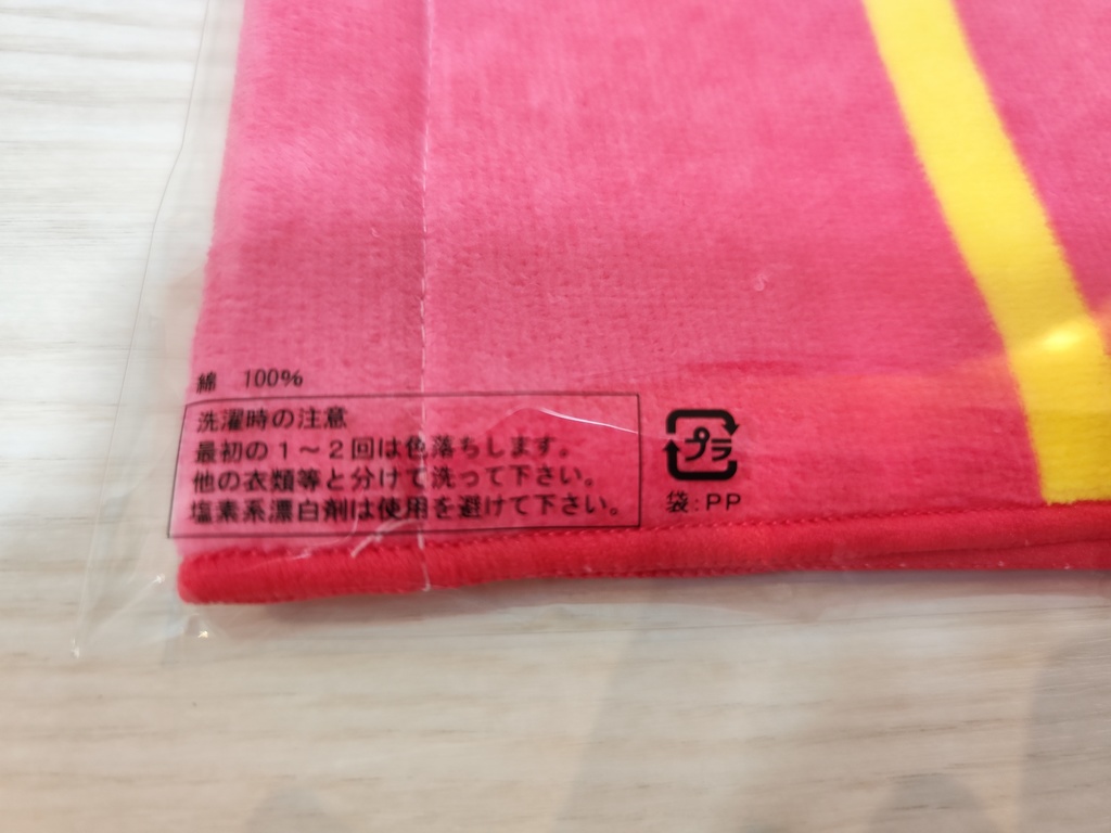 TETOFES フェイスタオル - TETOFES - BOOTH