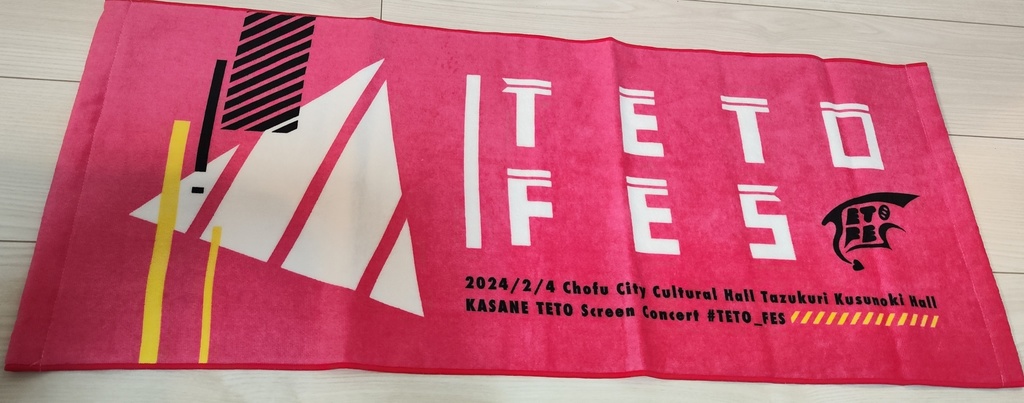 TETOFES フェイスタオル - TETOFES - BOOTH