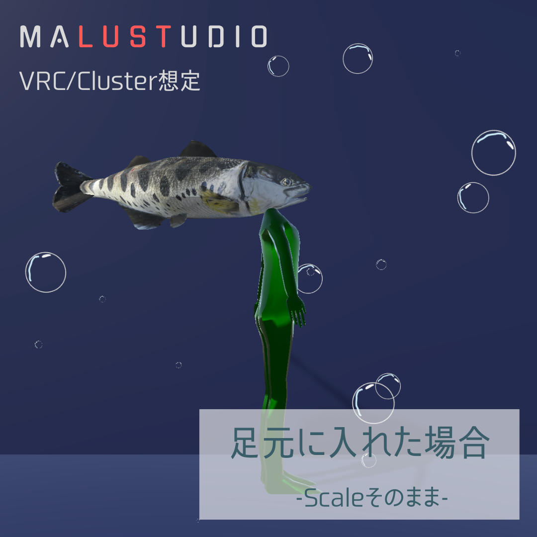 VRChat/Cluster 水泡パーティクル bubble particle - malustudio - BOOTH