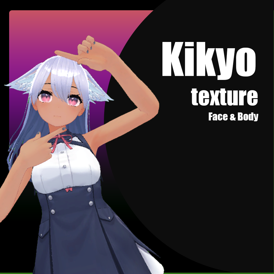 Kikyo texture face & body - SOShop - BOOTH