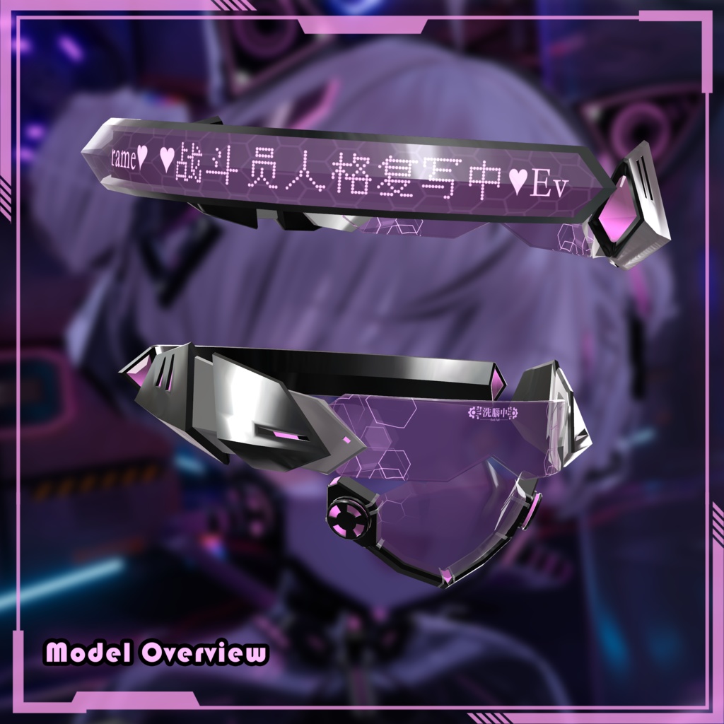 【Free】EvilFall Face Mask V2 恶堕战斗员用面罩V2 - yaokisub - BOOTH