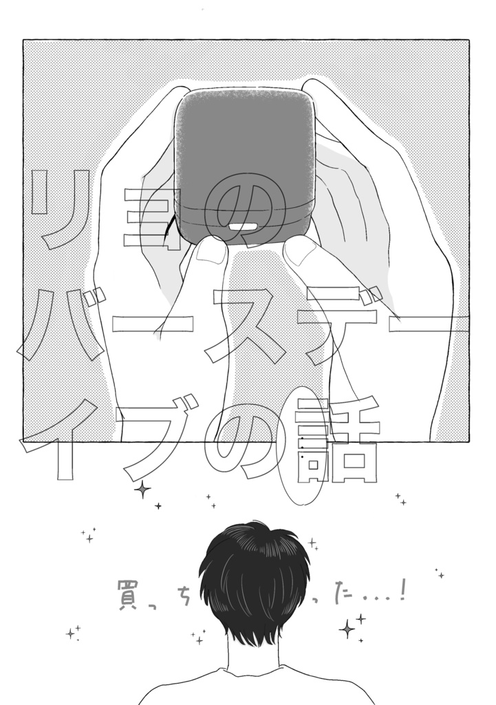 Fluere - すいせい - BOOTH