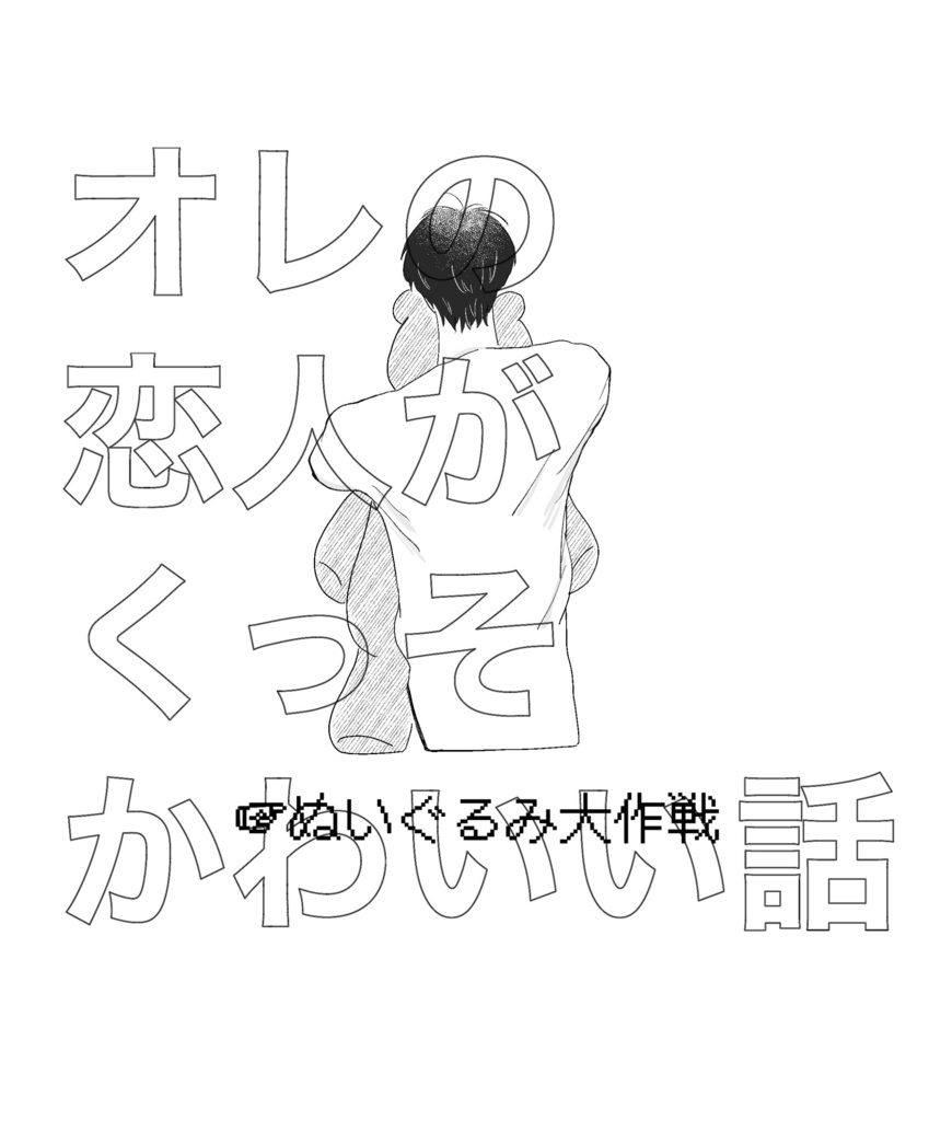 Fluere - すいせい - BOOTH