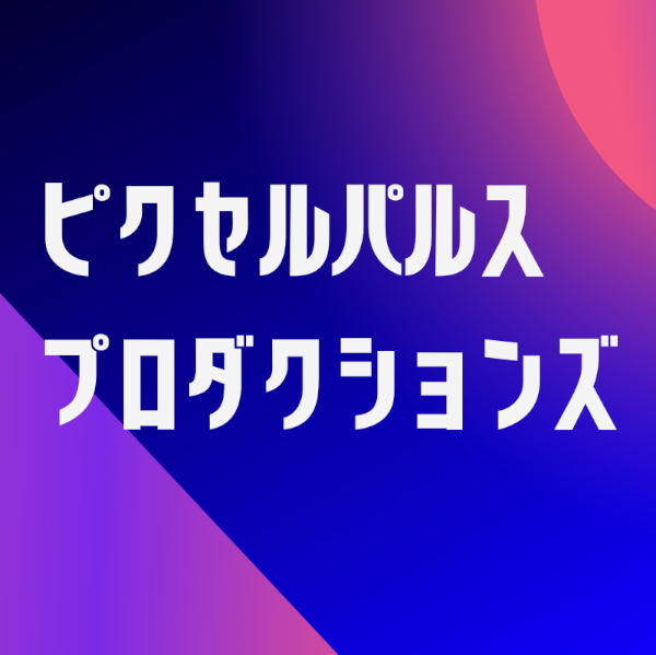 Pixel Pulse - pixiv