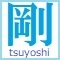 tsuyoshi - pixiv